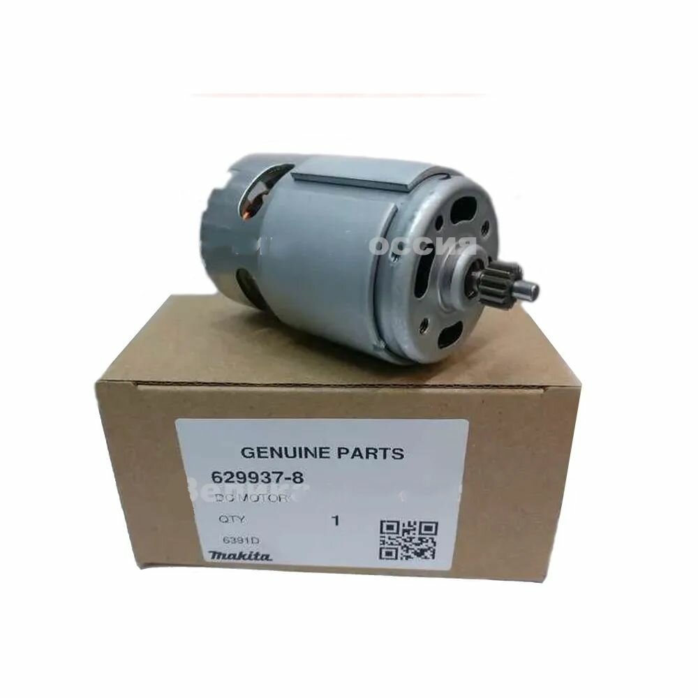 Двигатель (мотор) 18V Makita BDF453, DDF453, DF457D для шуруповерта (оригинал) 629937-8 - (14 зубьев)