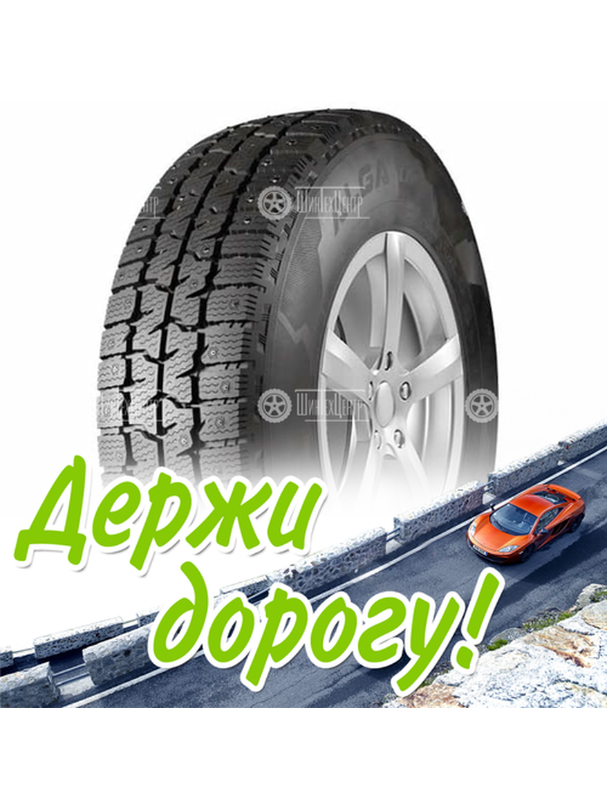 Шина 225/75R16C Нкшз Кама Alga Lt (Нк-534) 121/120 R Зимняя для легкого авто и кроссоверов