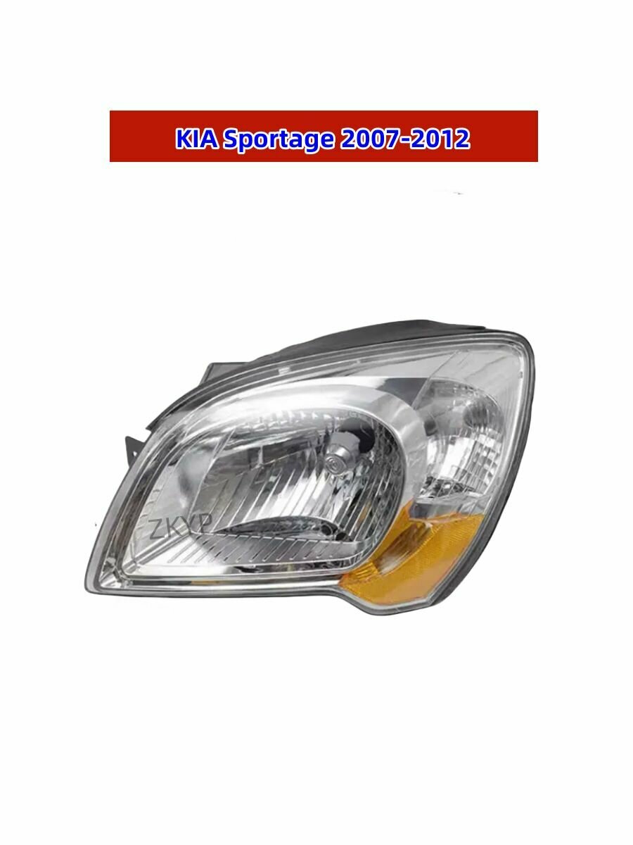 Фары автомобильные