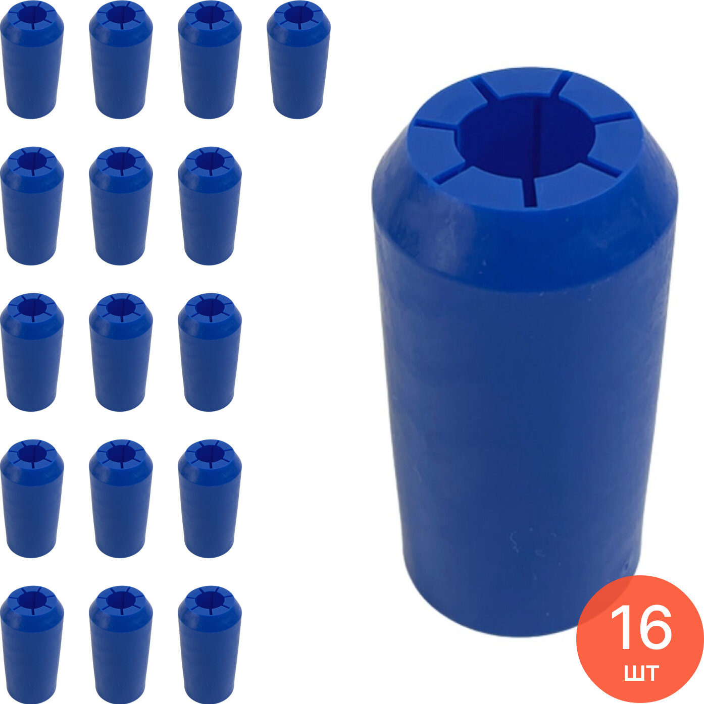 Втулка защитная Uni-Fitt / Уни-Фитт на теплоизоляцию для труб, синяя, из пластика, диаметр 16-20мм / фитинг сантехнический (комплект из 16 шт)