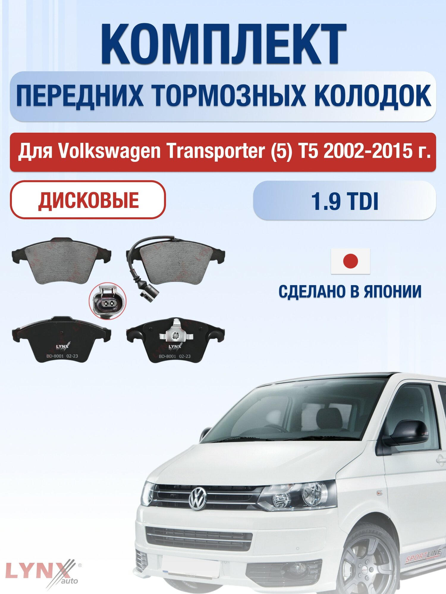 Комплект задних тормозных колодок для BMW 3 серии E90, E91, E92, E93 320 i (N43 B20 A, N45 B20 A)/2004-2013/БМВ 3 серия