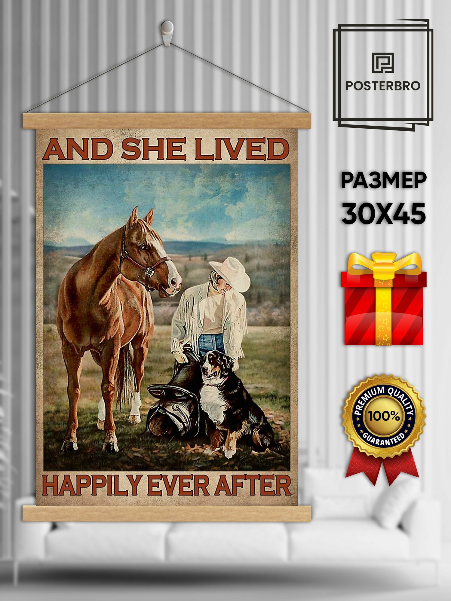 Постер интерьерный с магнитным подвесом Лошади, 30*45 винтажная картина