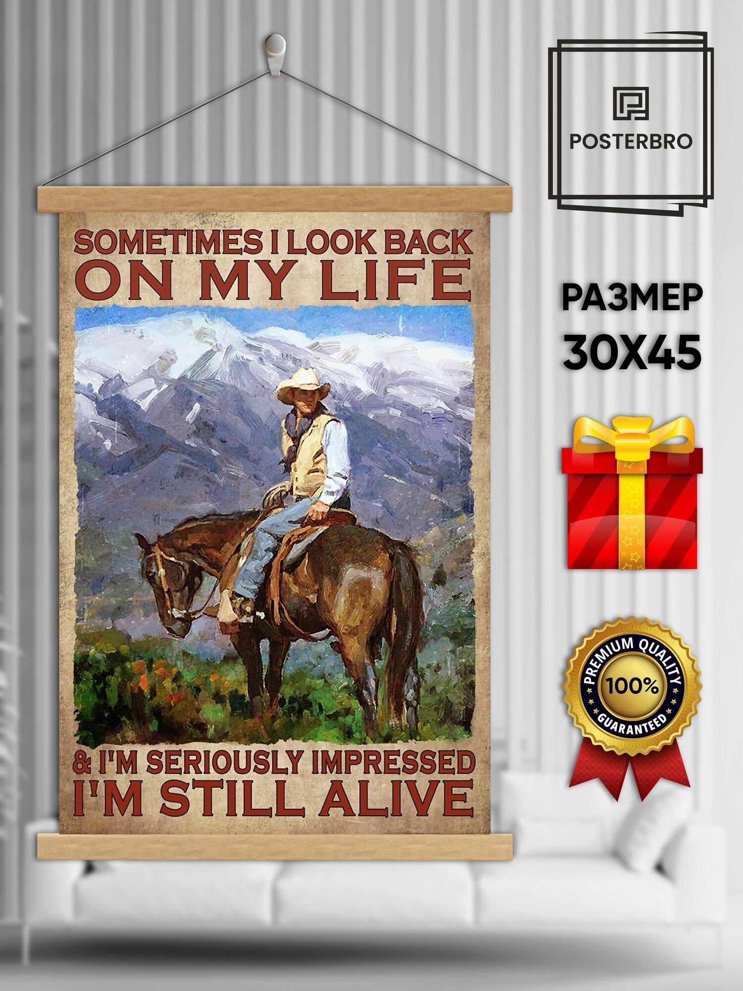 Постер интерьерный с магнитным подвесом Лошади, 30*45 винтажная картина