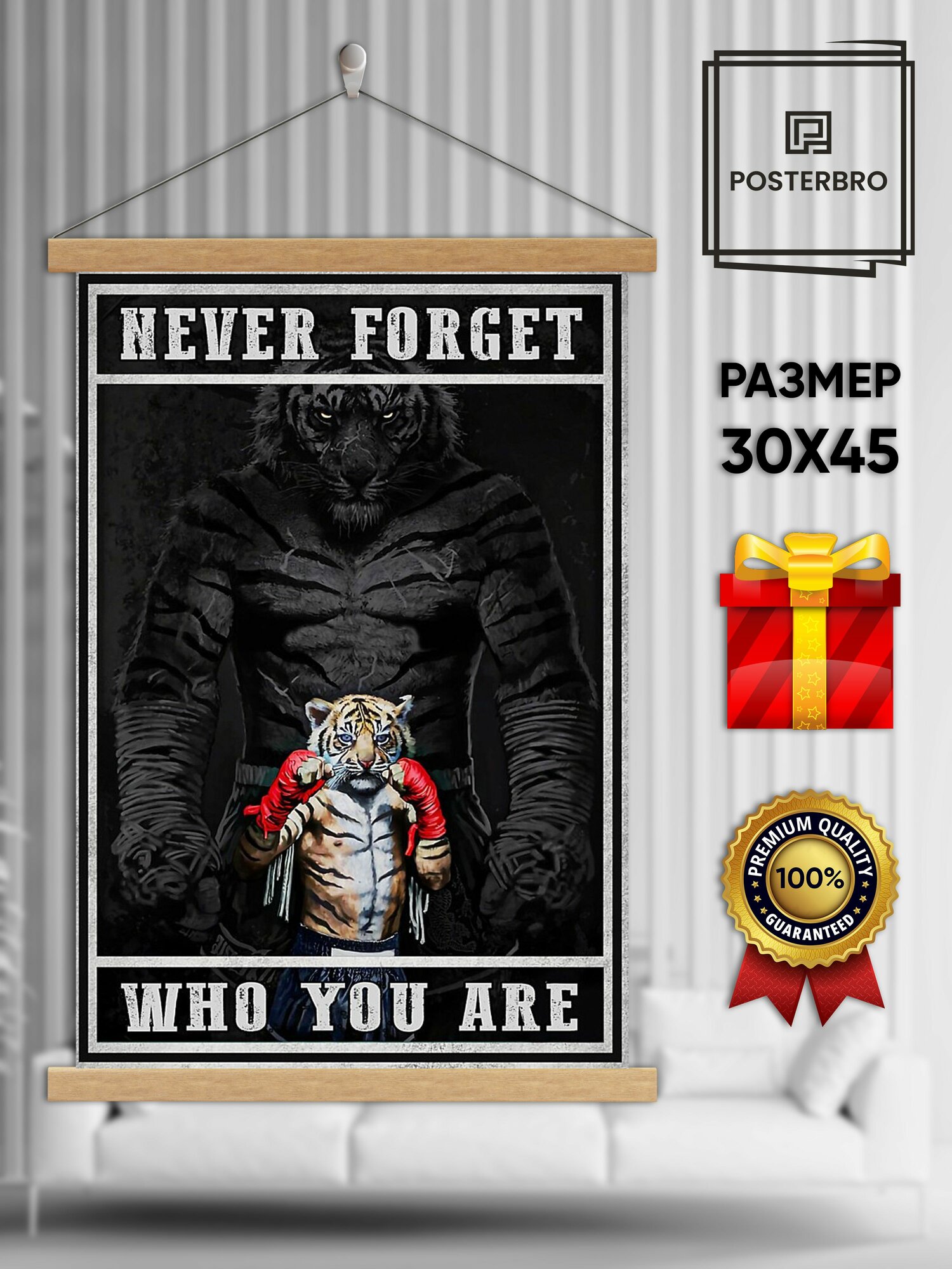 Постер на стену Posterbro интерьерный Бокс и карате, 30*45 в рамке