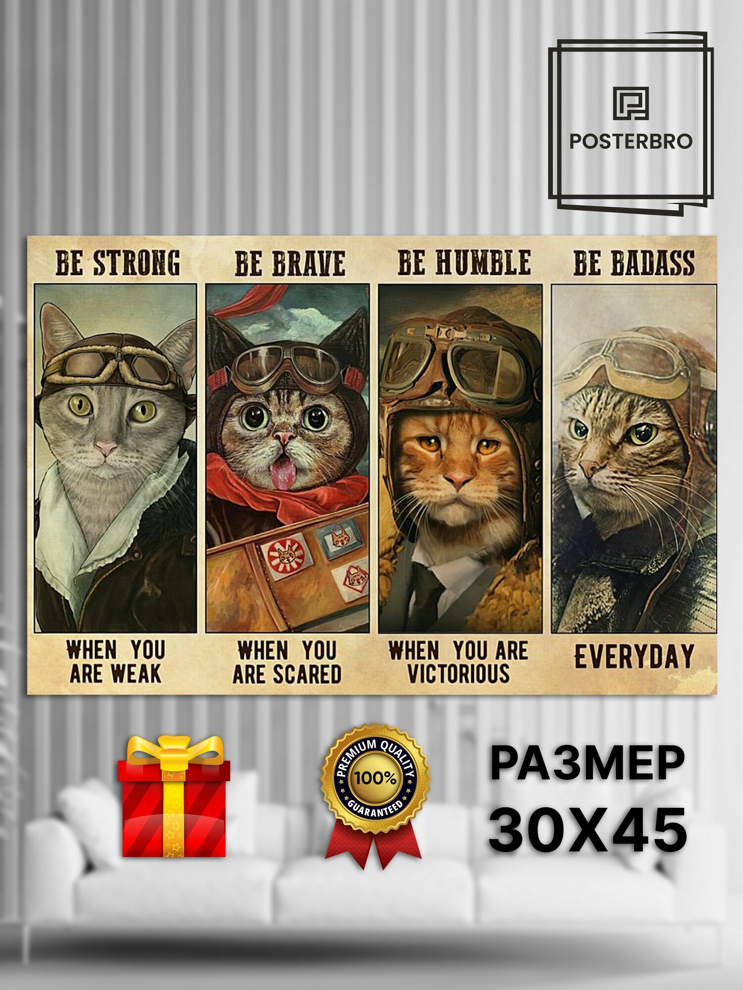 Постер горизонтальный Авиация, 30*45 винтажная картина