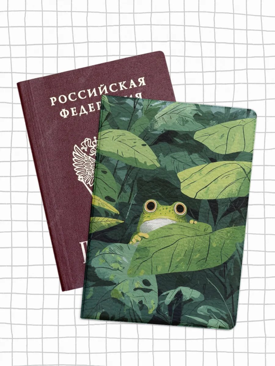Обложка для паспорта
