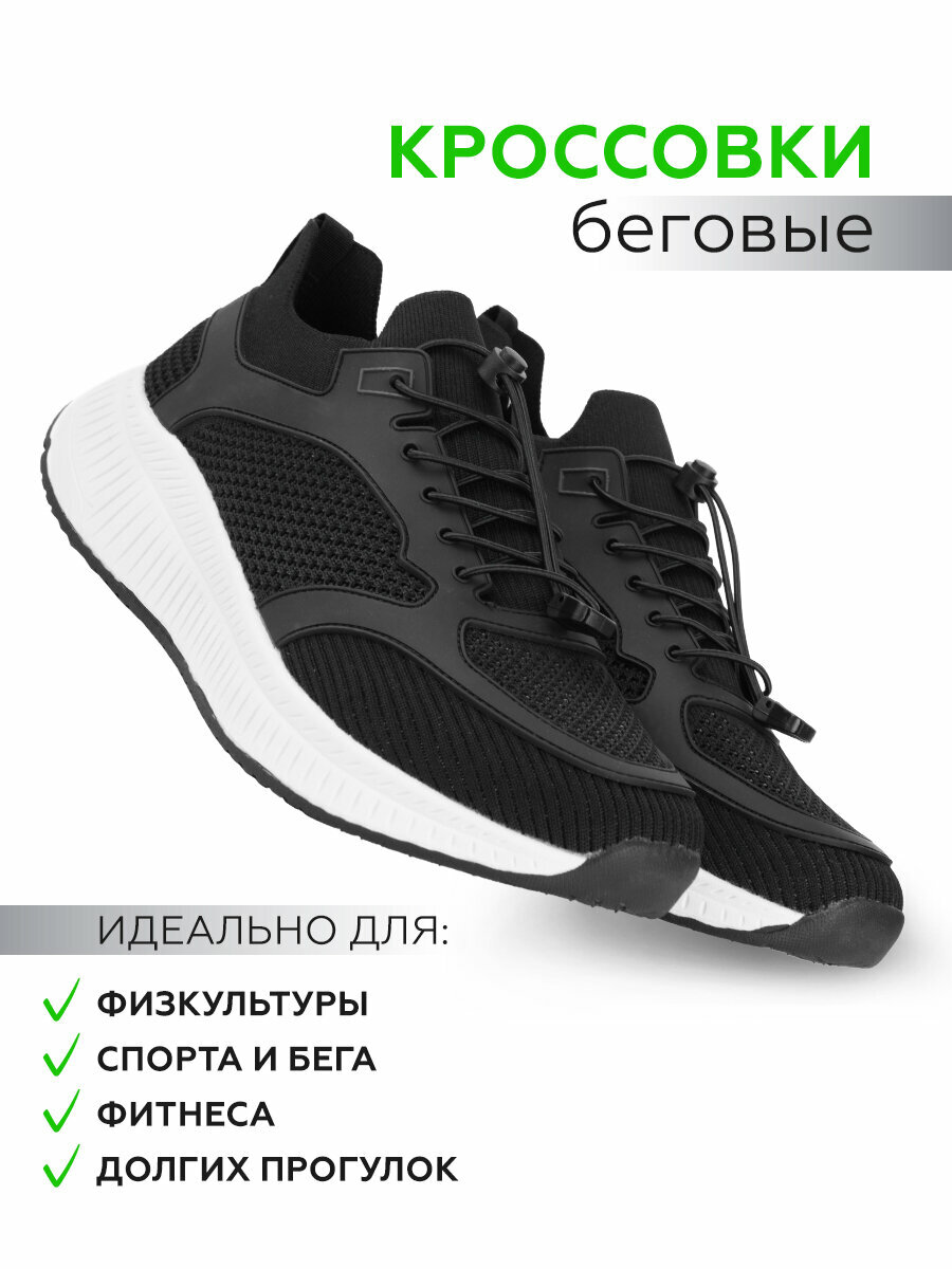 Кроссовки мужские демисезонные новинка 2025