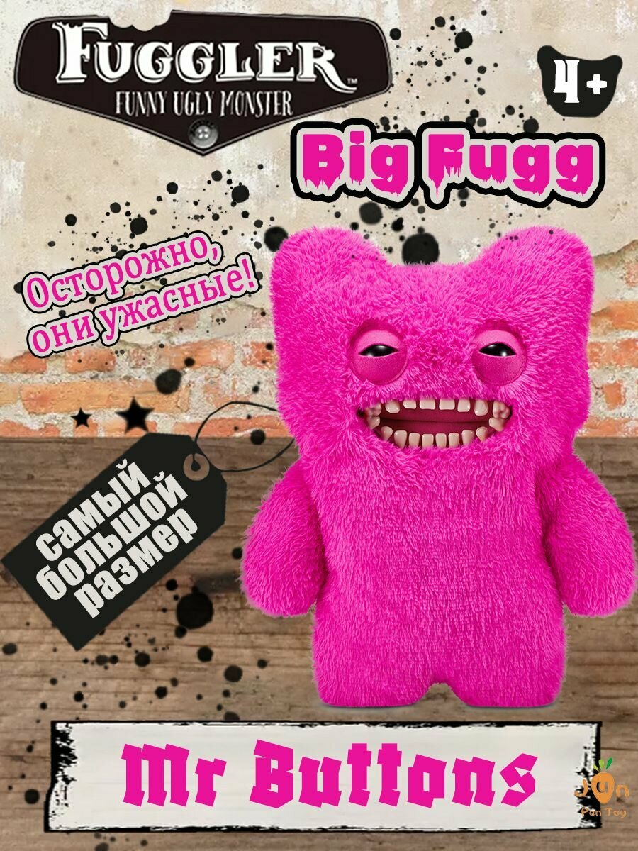 Fuggler Big Fugg Mr Buttons / Детские плюшевые игрушки, с розовым плюшем, высотой 45 см, подходят для детей от 4 лет и старше