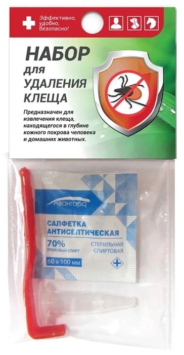 Аптечка набор для удаления клеща (экстрактор+контейнер скрышкой) "ФЭСТ"