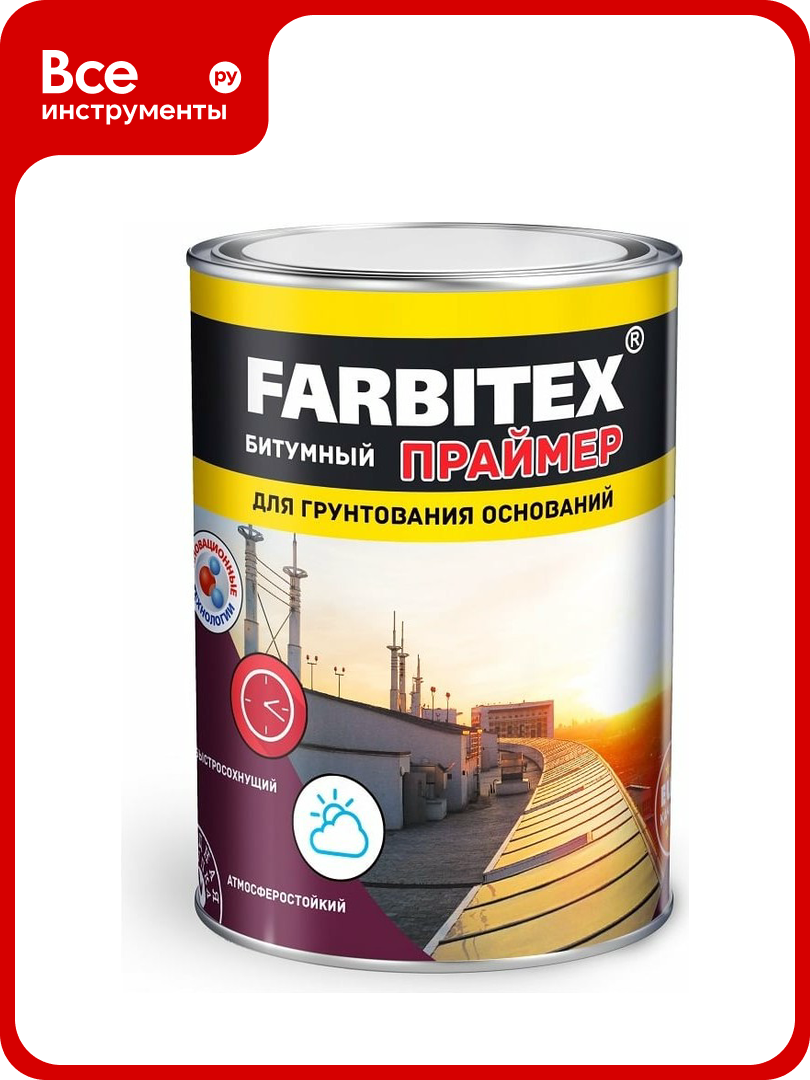 Битумный праймер Farbitex 16 кг, Наносится с помощью кисти или валика