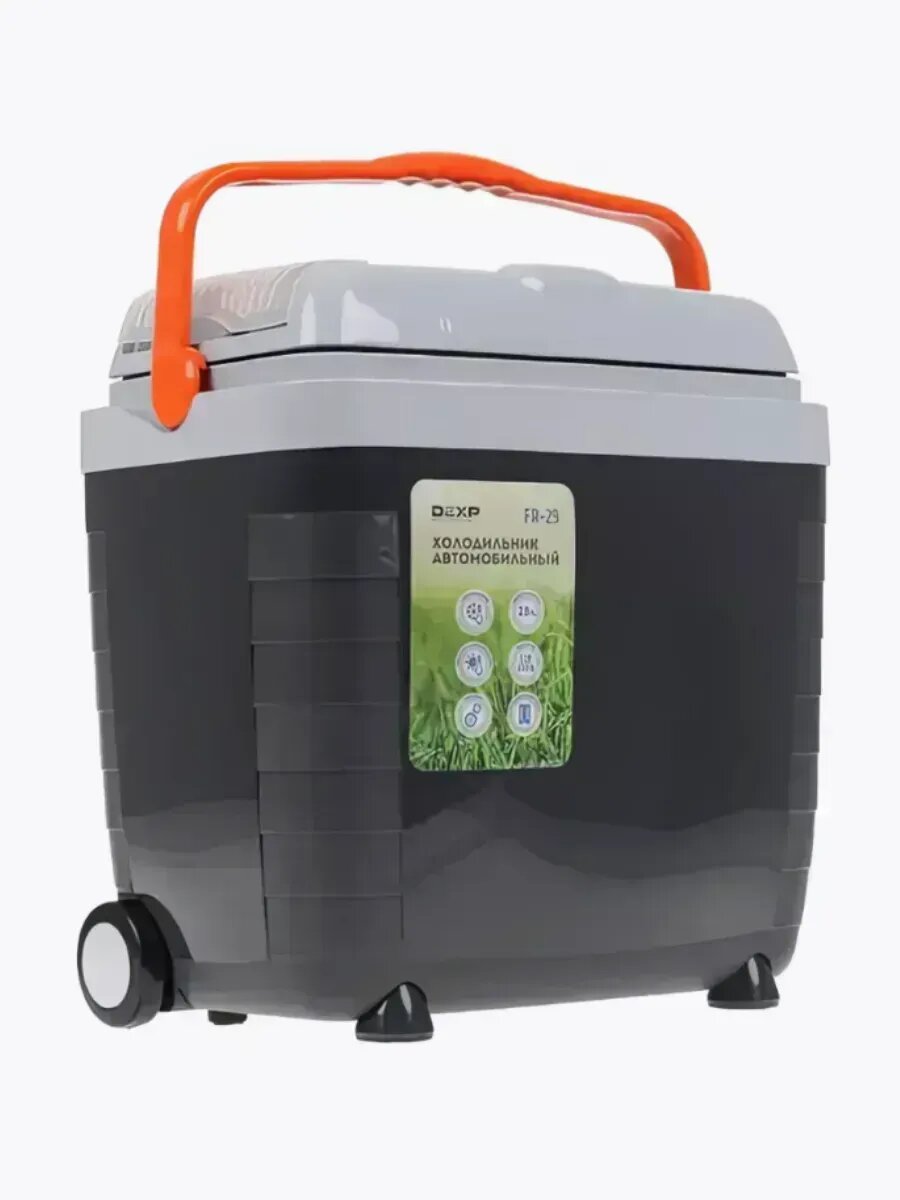 Холодильник автомобильный FR-29