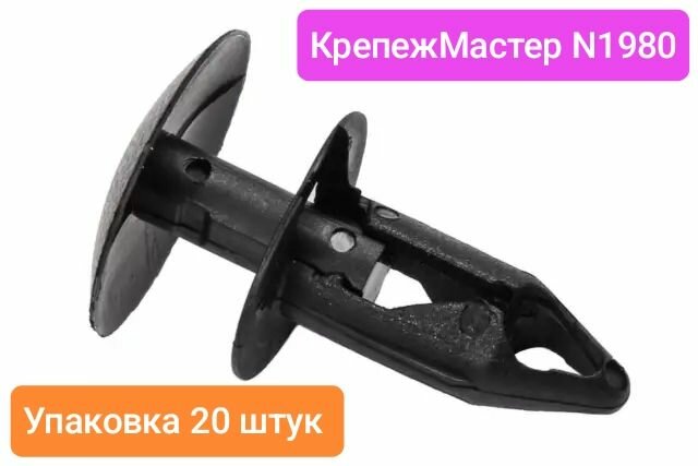 Автокрепеж, клипсы, пистоны на GM