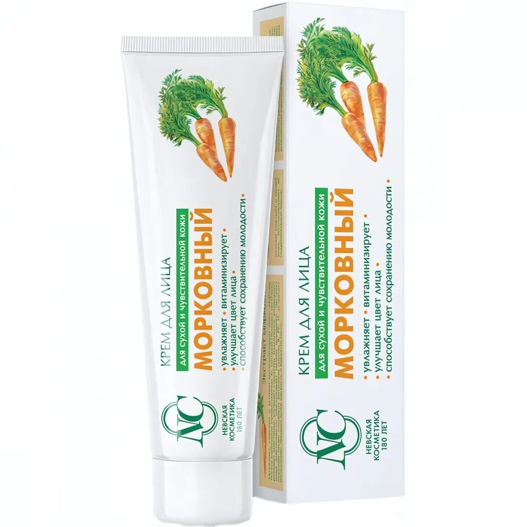 Крем для лица "морковный", 40 мл, увлажняет, для сухой и чувствительной кожи