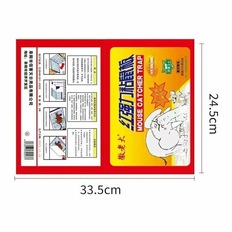 Мощная липкая доска для мыши для приманивания мышей и mice nemesis 33,5*24,5 10шт — фото 1