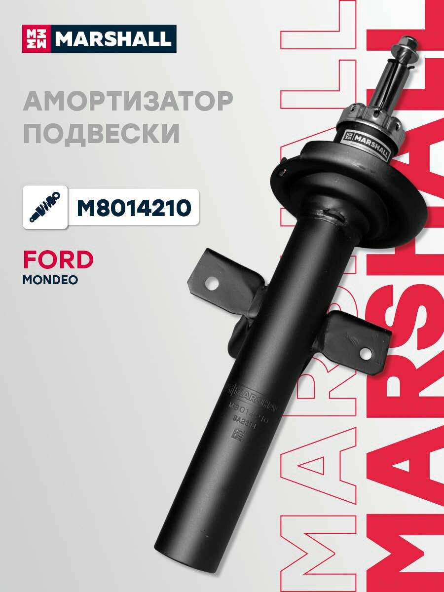 Амортизатор подвески задний Ford Форд Mondeo Мондео 1231607