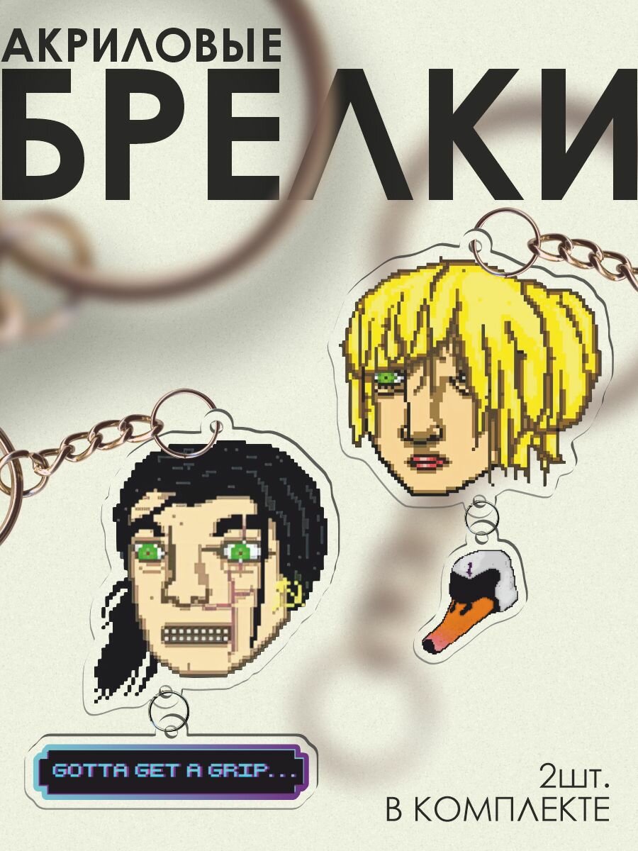 Брелок 0_ok.rilART