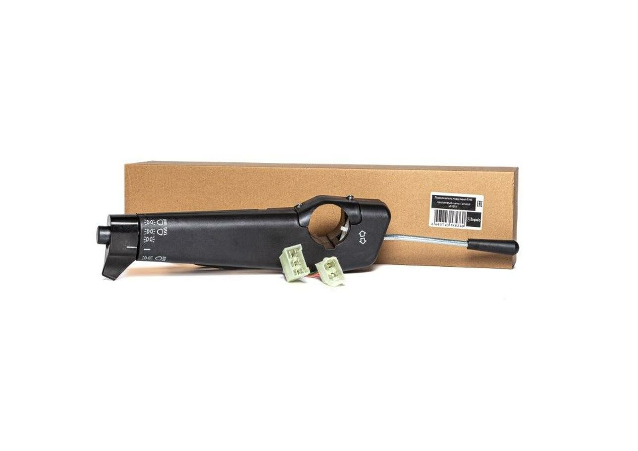 Переключатель подрулевой П145 (пластиковый корпус), КамАЗ, ПАЗ, лиаз, ЗИЛ (арт. LD1810) (IMPULS)