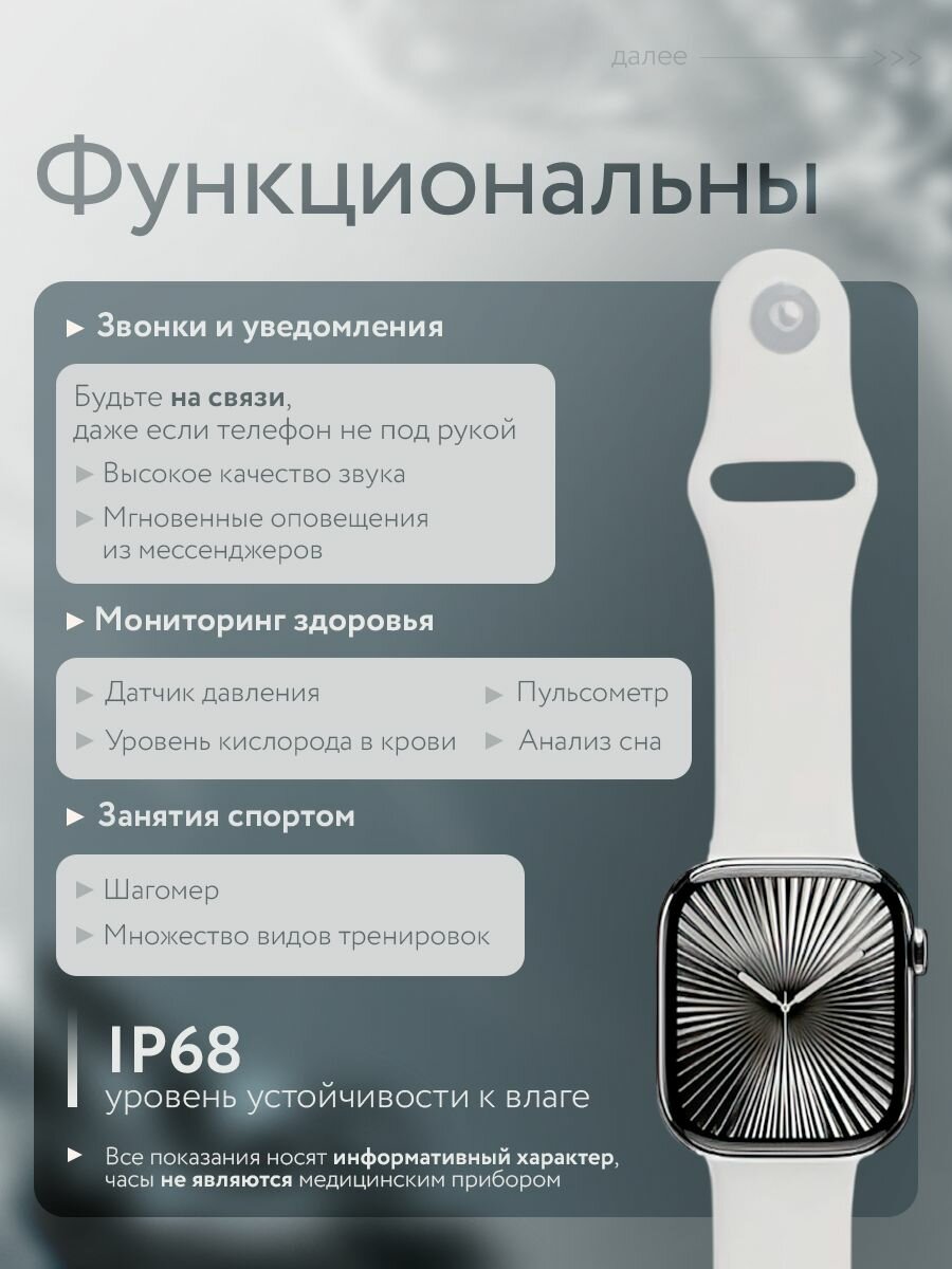 Смарт часы LK 10 Pro Max часы наручные, умные часы, фитнес браслет — фото 1