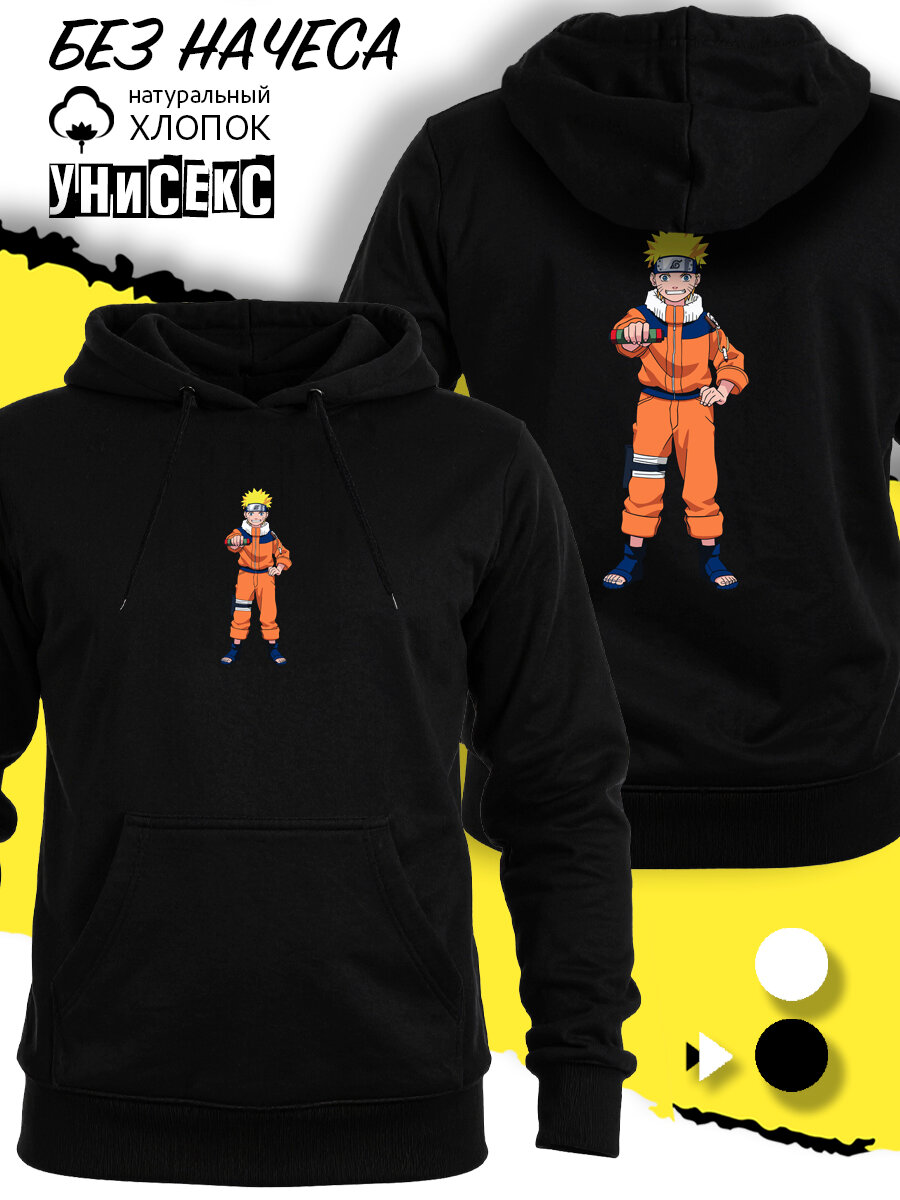 Худи Толстовка свитшот Наруто Naruto