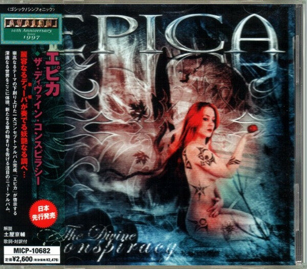 Epica. The Divine Conspiracy (Japan, Avalon, MICP-10682, 2007, новый импортный диск в заводской упаковке) CD