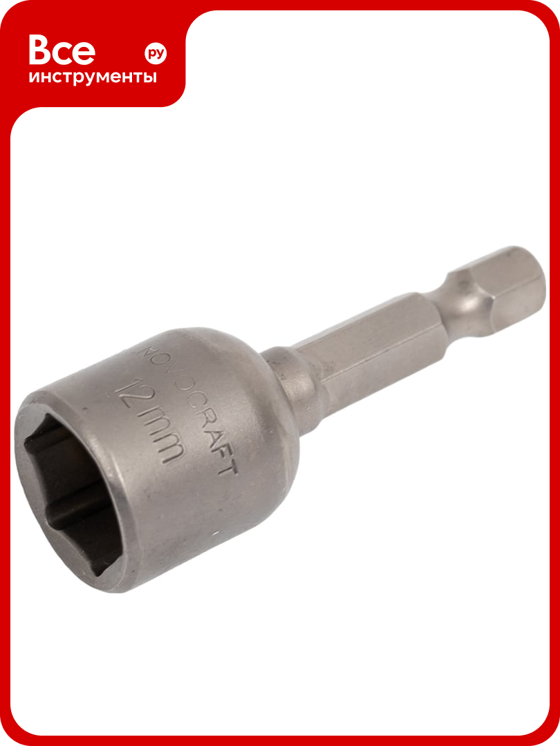 Ключ-насадка магнитная (5 шт; 12х48 мм) Novocraft NC47-04812-05, работы с шуруповертом