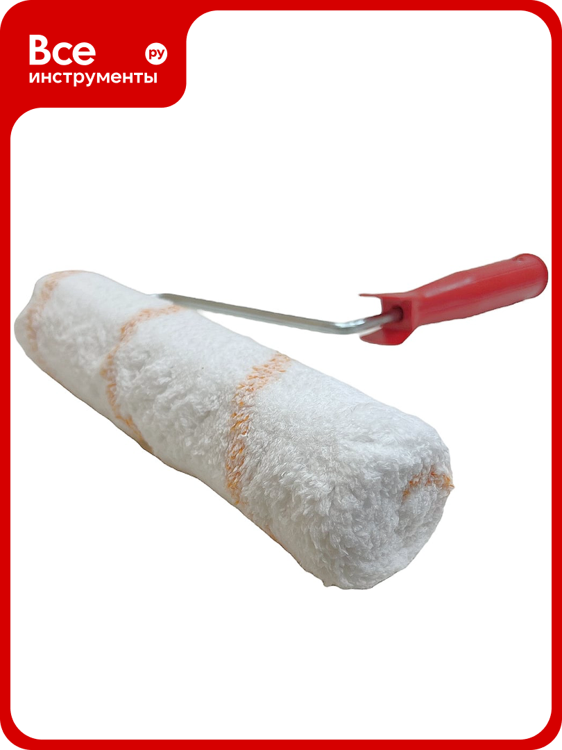 Малярный валик с ручкой Serfa 25 см 628, высококачественных материалов, 250 мм
