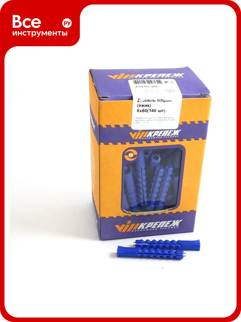 Дюбель ёжик VIPкрепеж полипропилен, 140 штук 43416 VIP