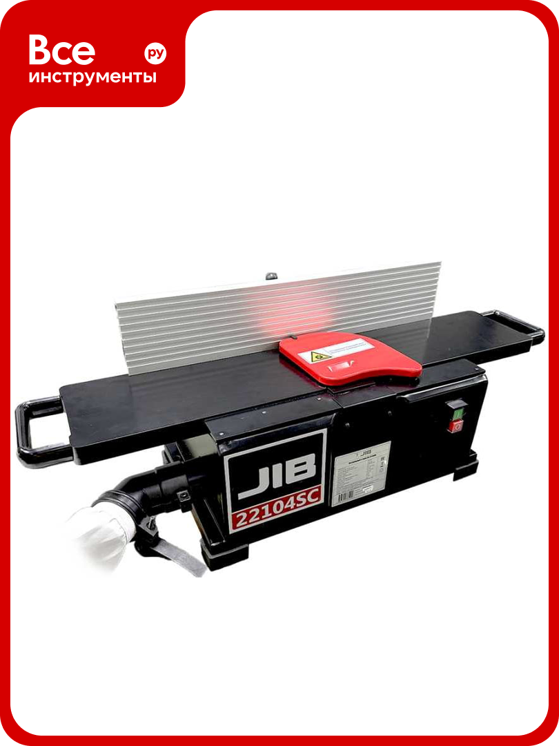 Фуговальный станок JIB 22104 SC 1,1 кВт, 230В 0309020457000 '0309020457000