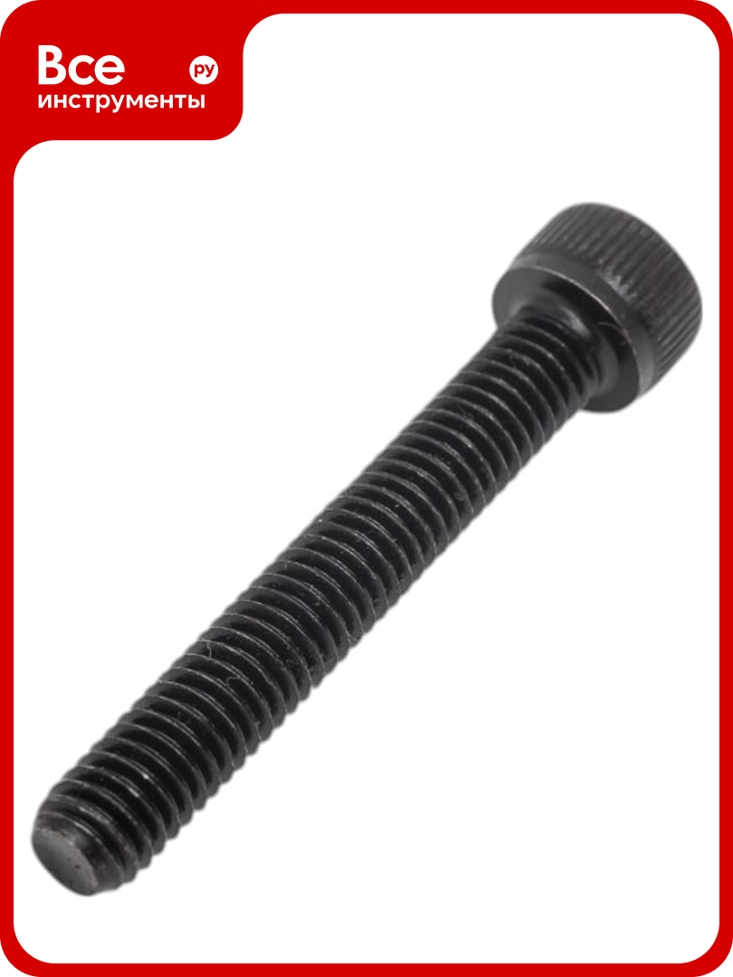 Винт Море-Метизов DIN 912 класс прочности 12.9, оксид, M6x40 мм,10 шт VINT91264010M