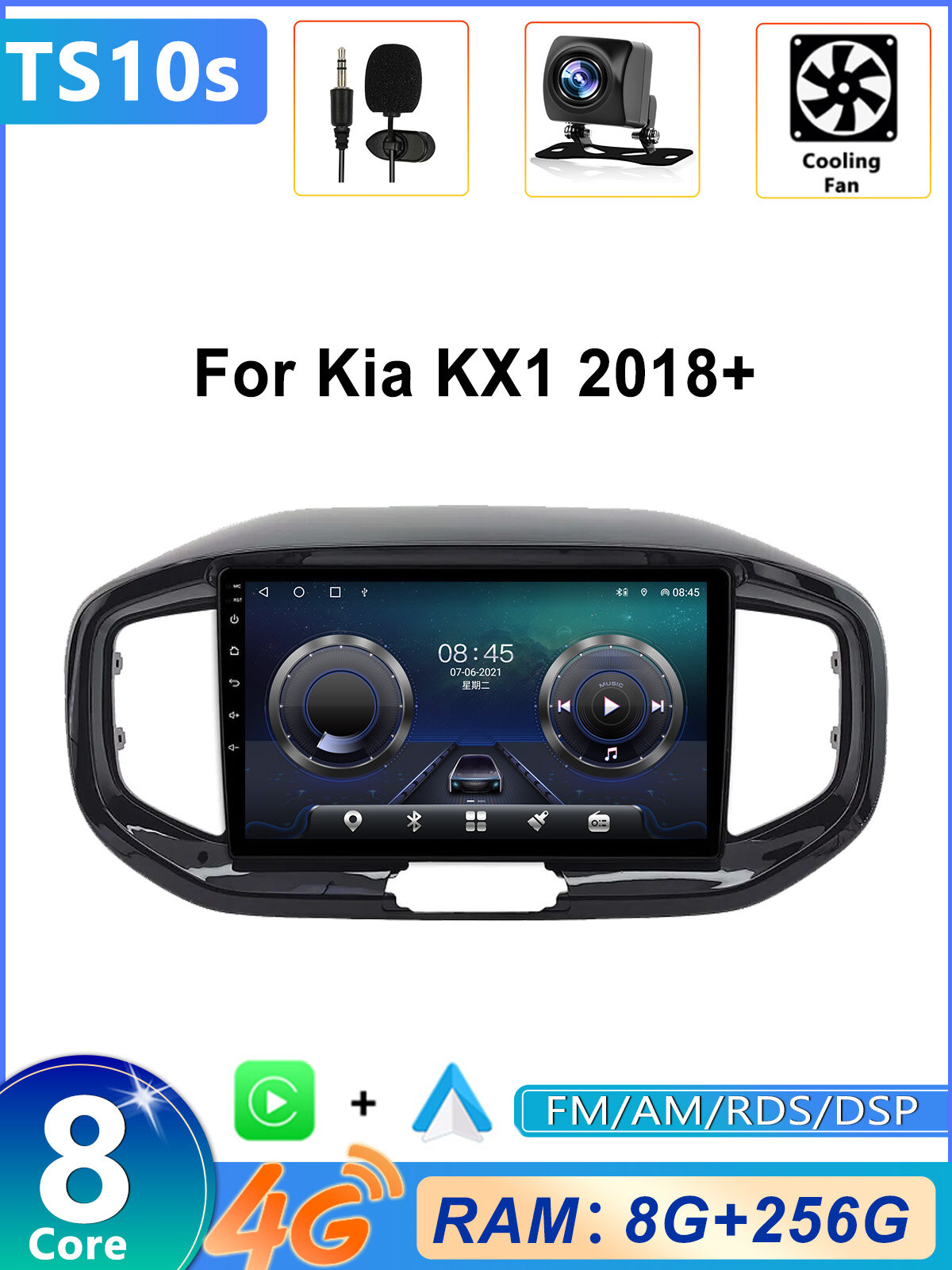 Магнитола Kia KX1 2018+ Android Auto 4G DSP QLED-экран Carplay навигатор-Мультимедиа автомабиля