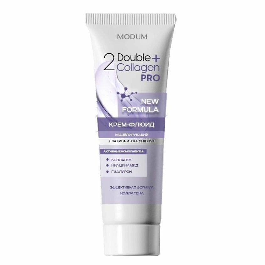 Modum Крем-флюид для лица и зоны декольте Double Collagen Pro Моделирующий 75 г