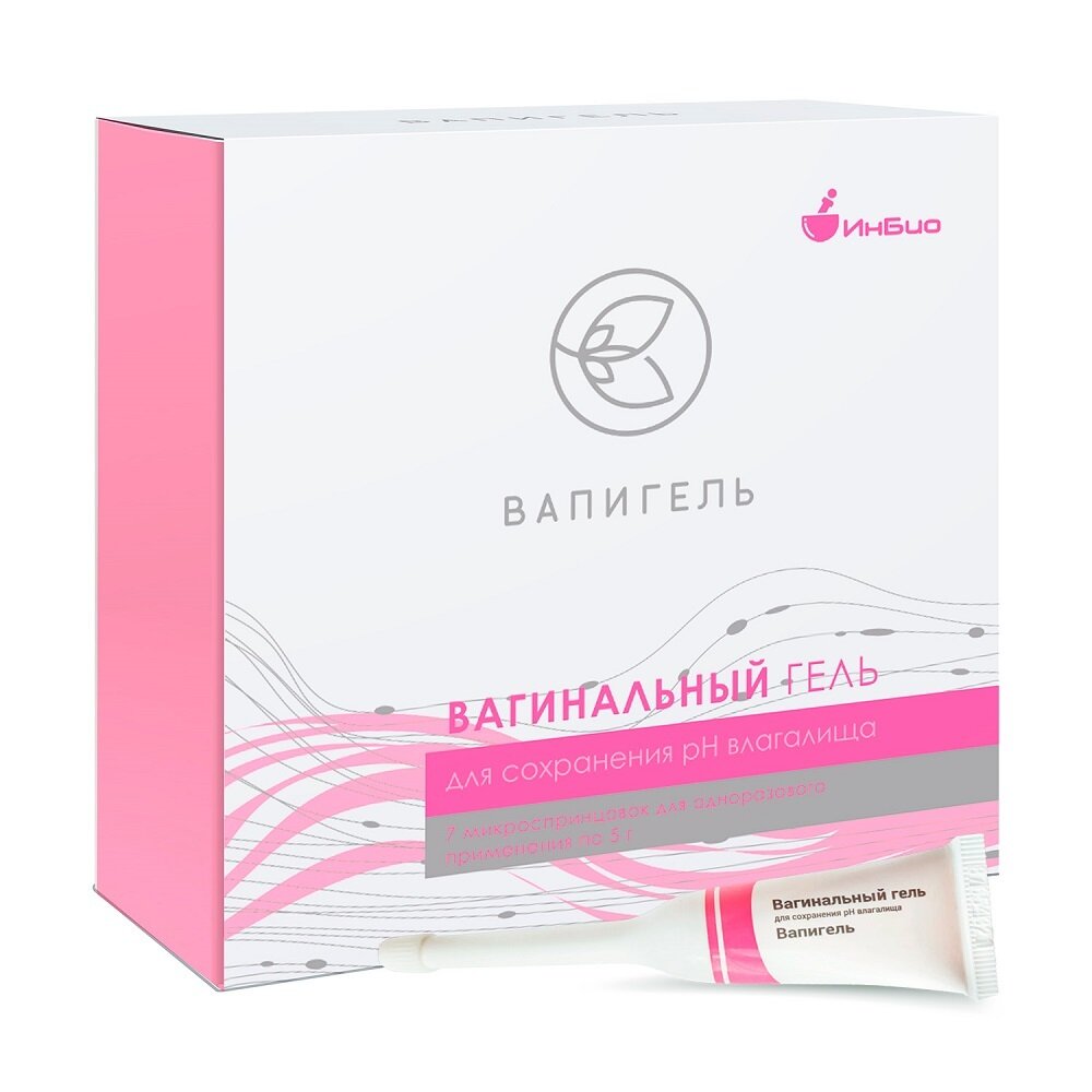 Вапигель вагинальный гель для сохранения ph влагалища 5 гр 7 шт.