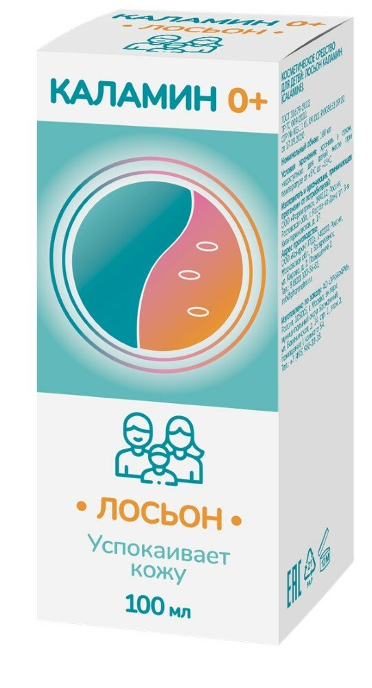 Каламин лосьон 100 мл