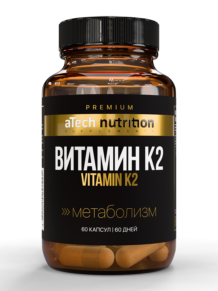 Atech nutrition premium витамин к 2 60 шт. капсулы массой 450 мг