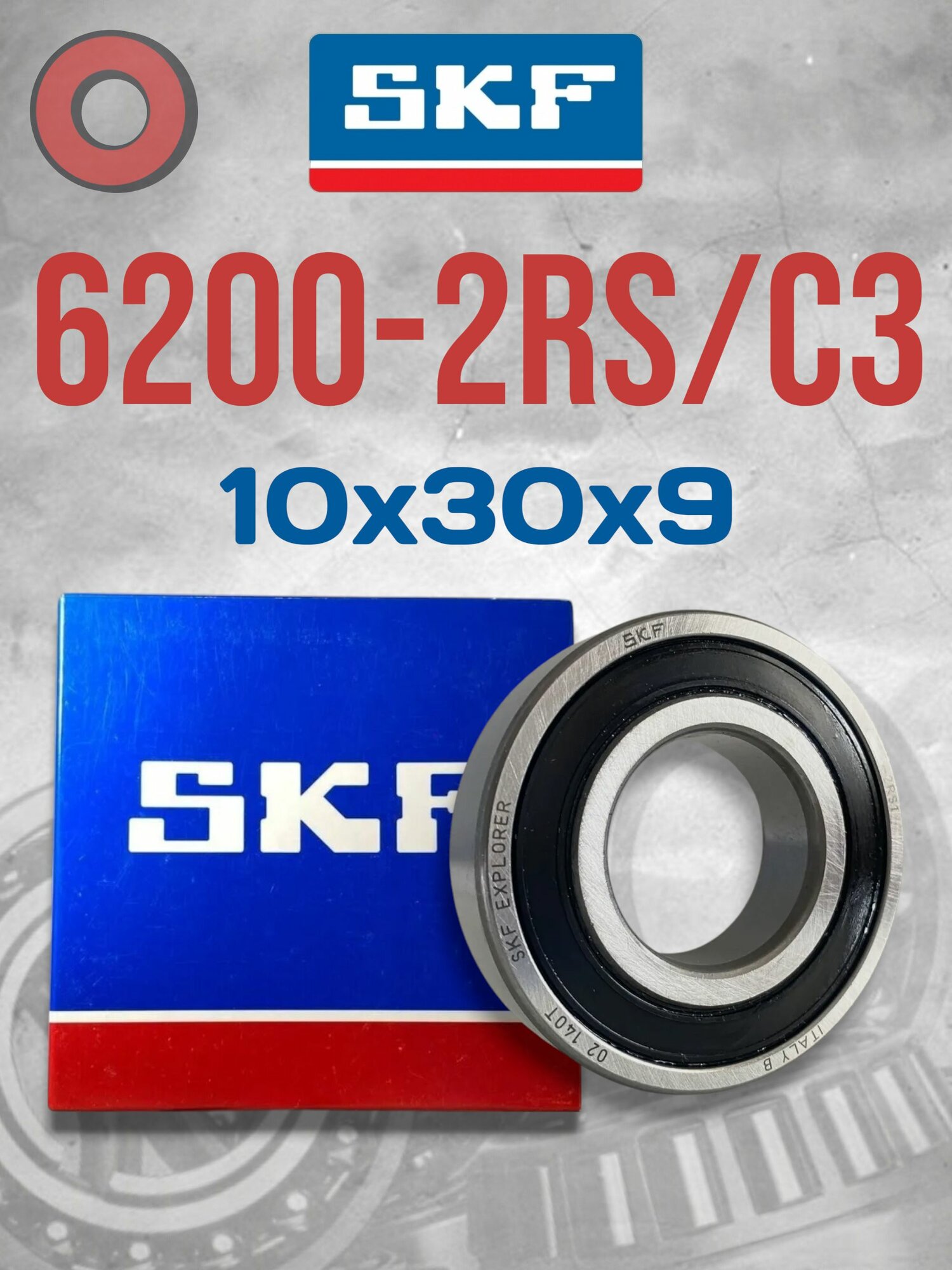 Подшипник SKF 6200 2RSH C3 (10x30x9) Made in ITALY