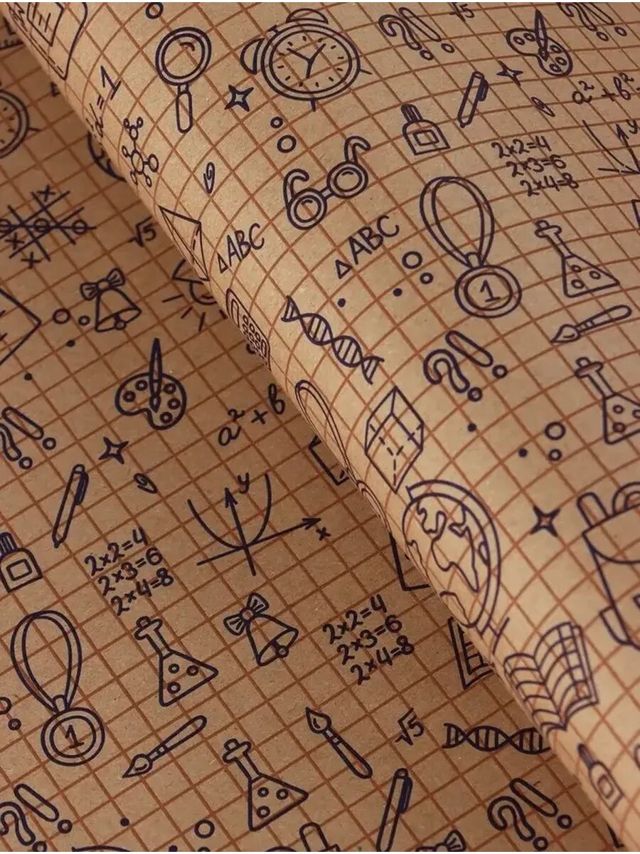 Крафт-бумага с учебной тематикой, 0.7 м