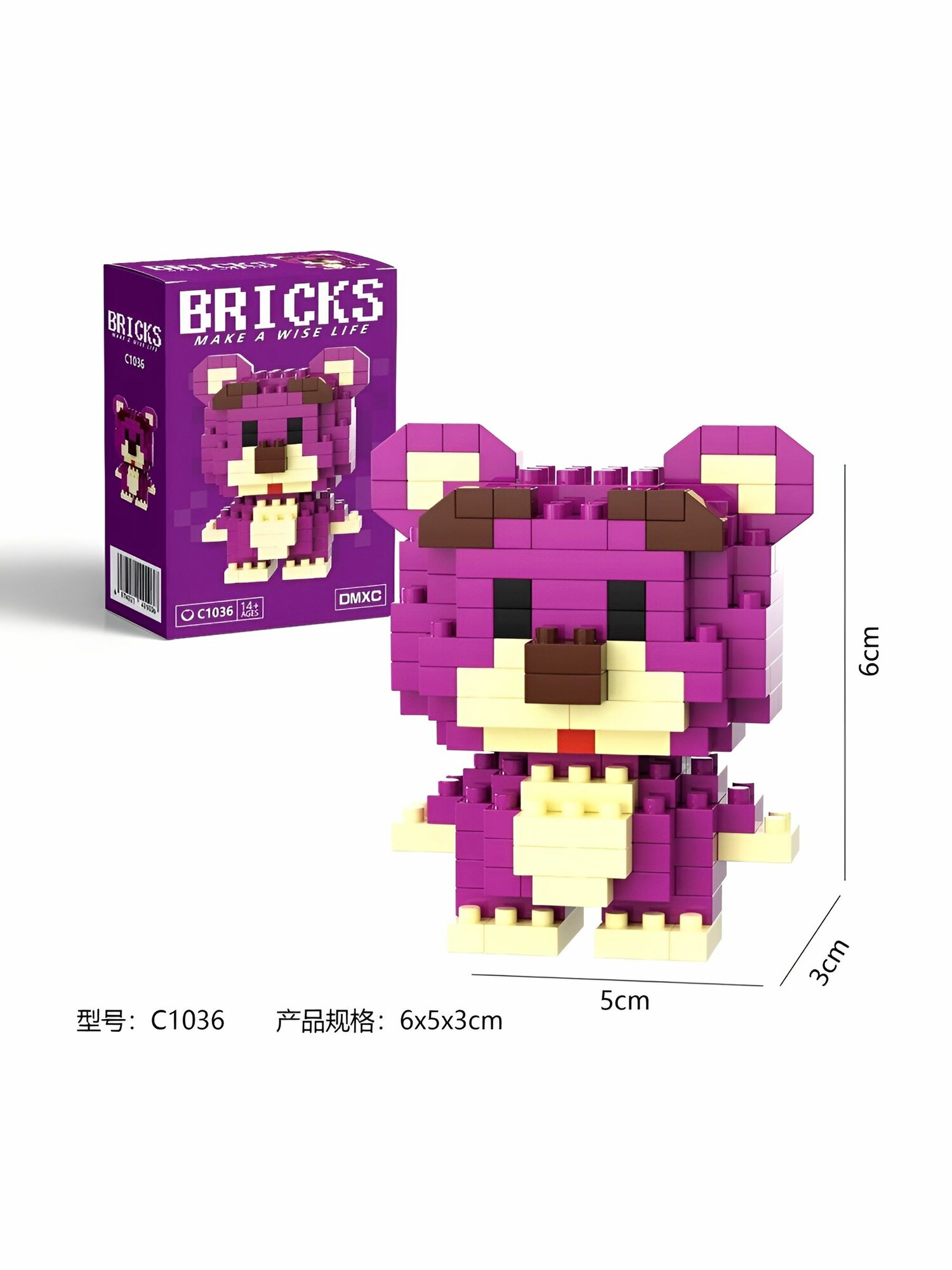 3D конструктор Медвежонок