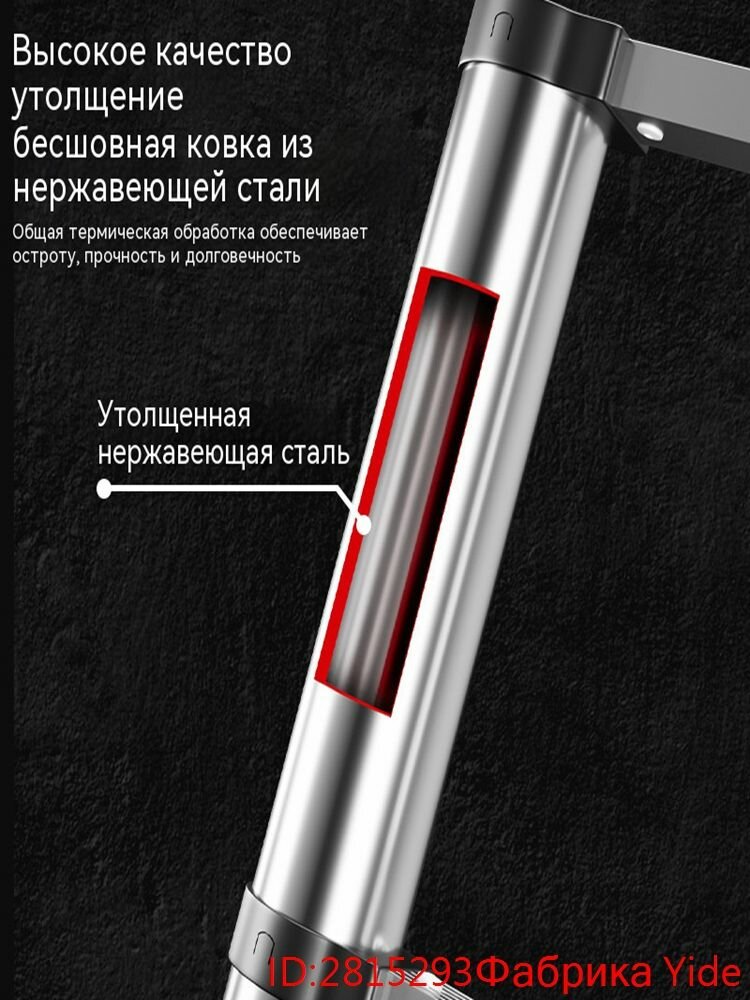 Лестница телескопическая — фото 1