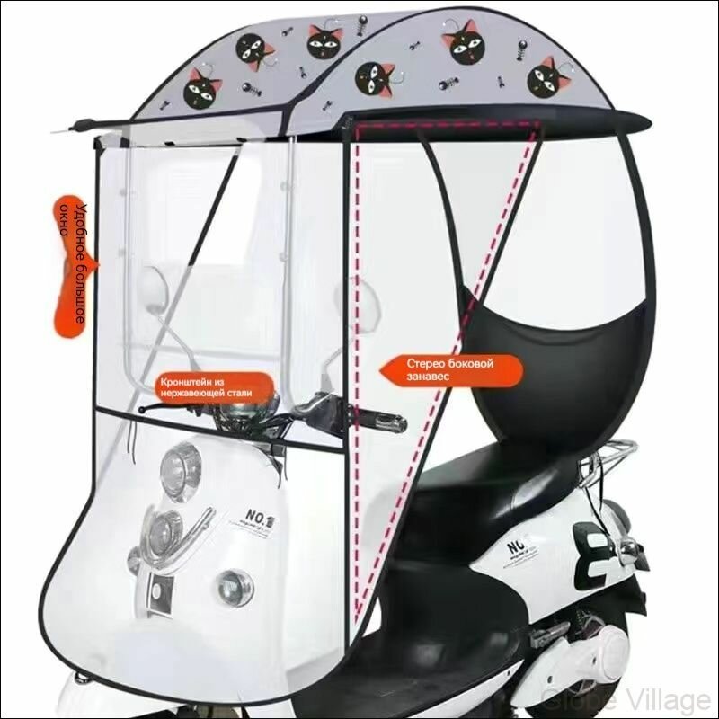 Дождевик для мотоцикла/электрического велосипеда, солнцезащитный, непромокаемый и ветрозащитный.