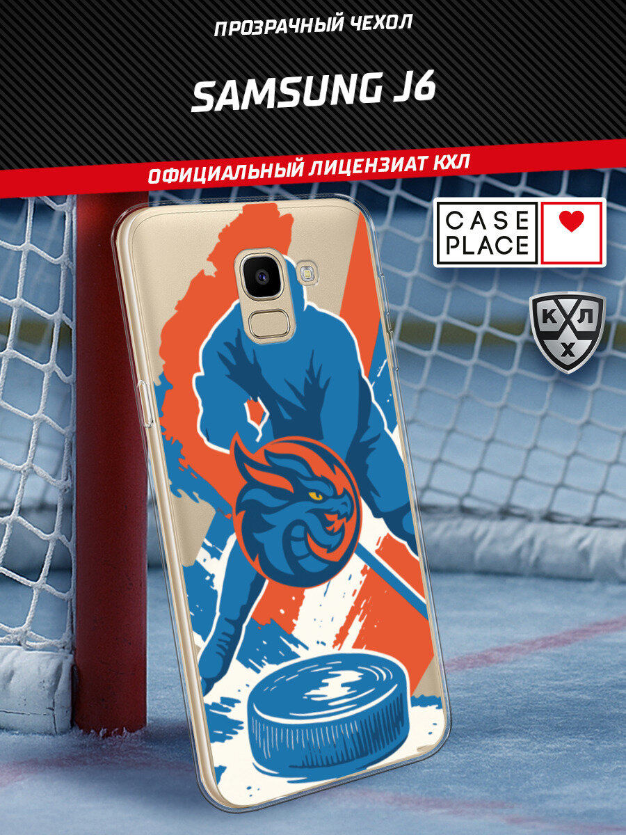 Чехол на Samsung Galaxy J6 2018 / Самсунг Галакси Джей 6 2018 с принтом Шанхай Дрэгонс, прозрачный