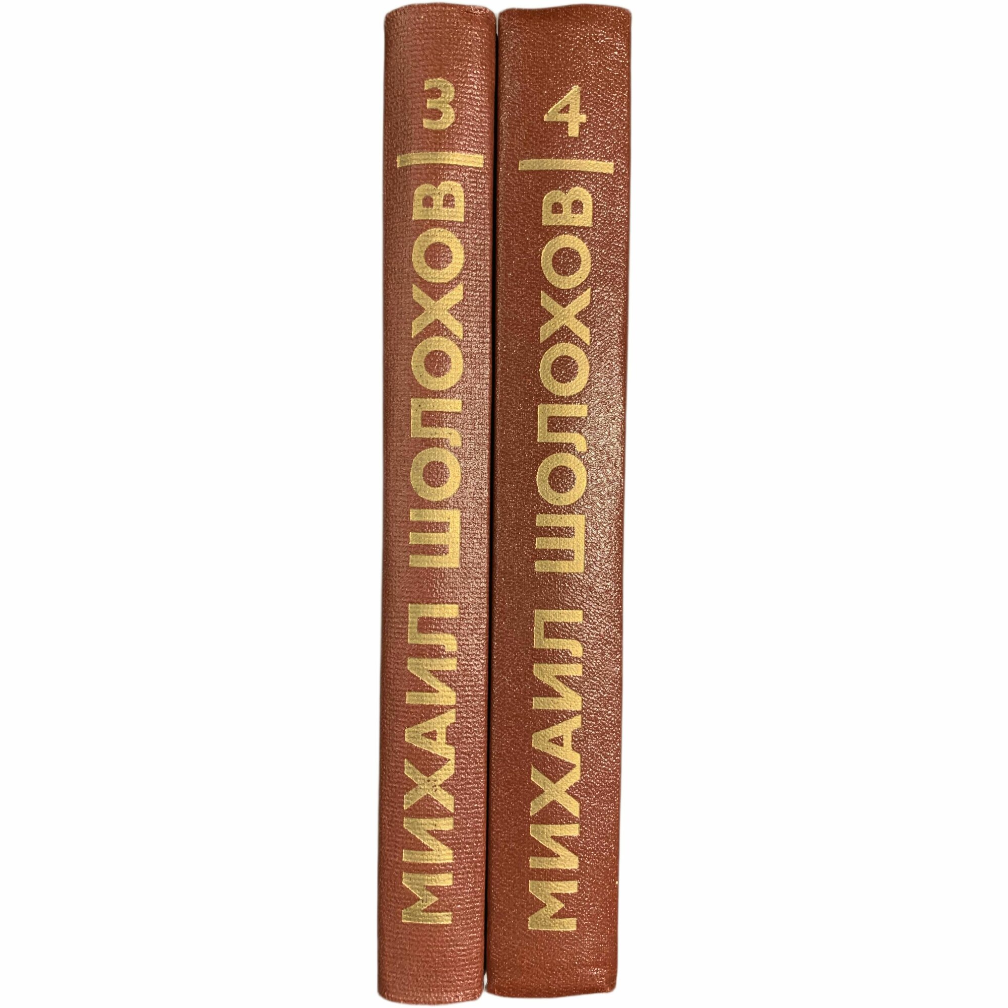 Сочинения в восьми томах. Том 3 и 4 (комплект из 2-х книг)