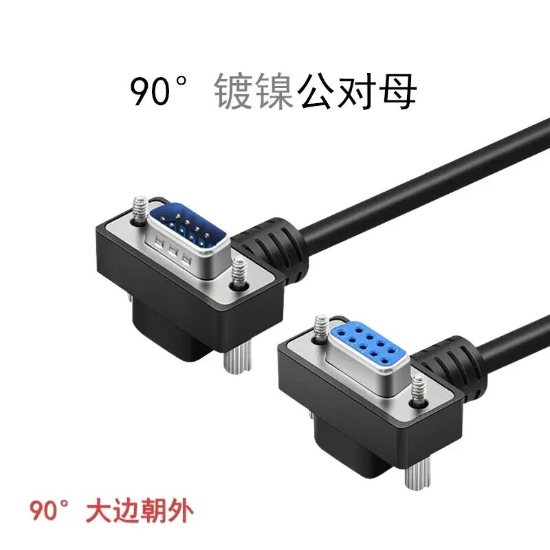 Позолоченный угловой кабель DB9 TLXT RS232 Male to Female-90, 2M