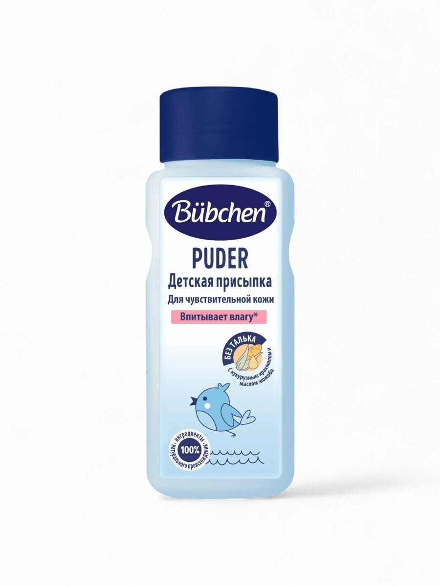 Детская присыпка Bubchen, 80 г