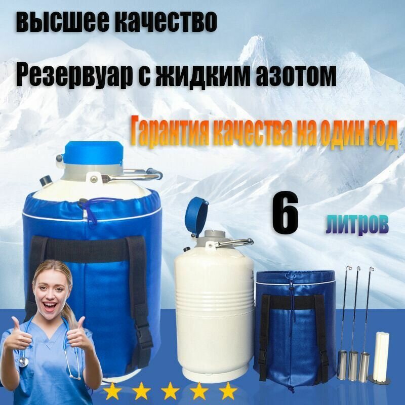 Лабораторная посуда