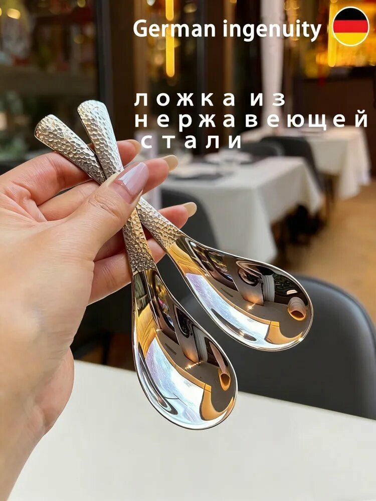 Ложка десертная серебристый