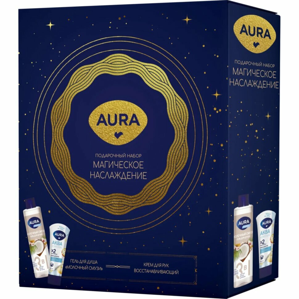 Подарочный набор AURA Гель д/душ Молоч смузи250мл+Кремд/рук АквКомУвл75 мл, 2371043