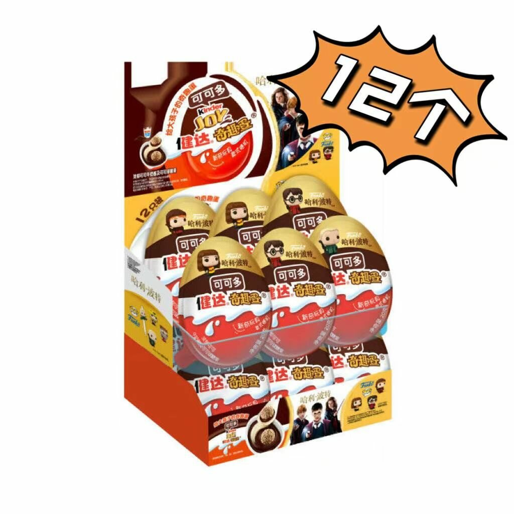 Эксклюзивный набор Киндер Джой Гарри Поттер 12 шт по 20 гр