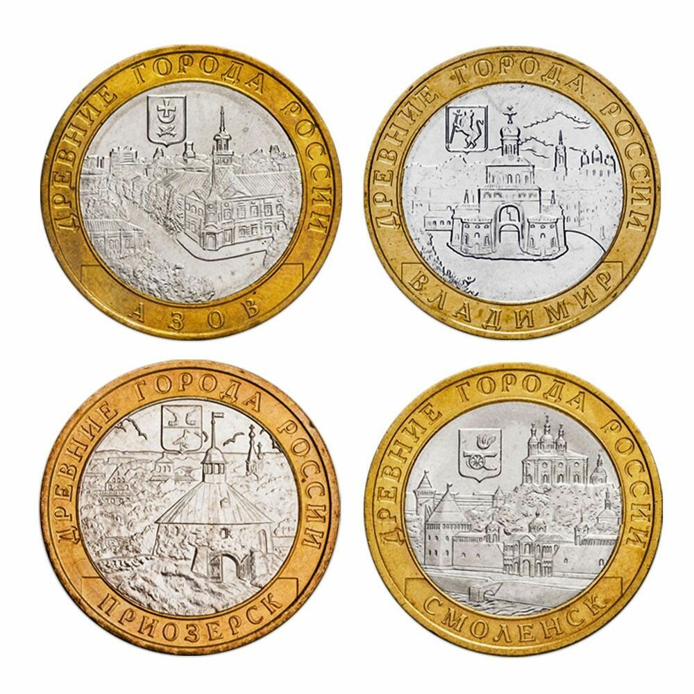 Набор из 4-х монет 10 рублей 2008 СПМД, Древние города России