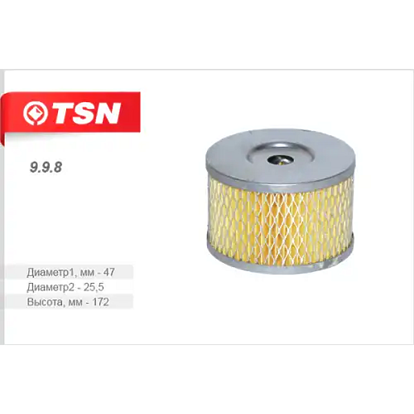 TSN 9.9.8 (4310340735910 / 998 / 998_TS1) фильтр масляный гур\ , лиаз, -3102 / 3110