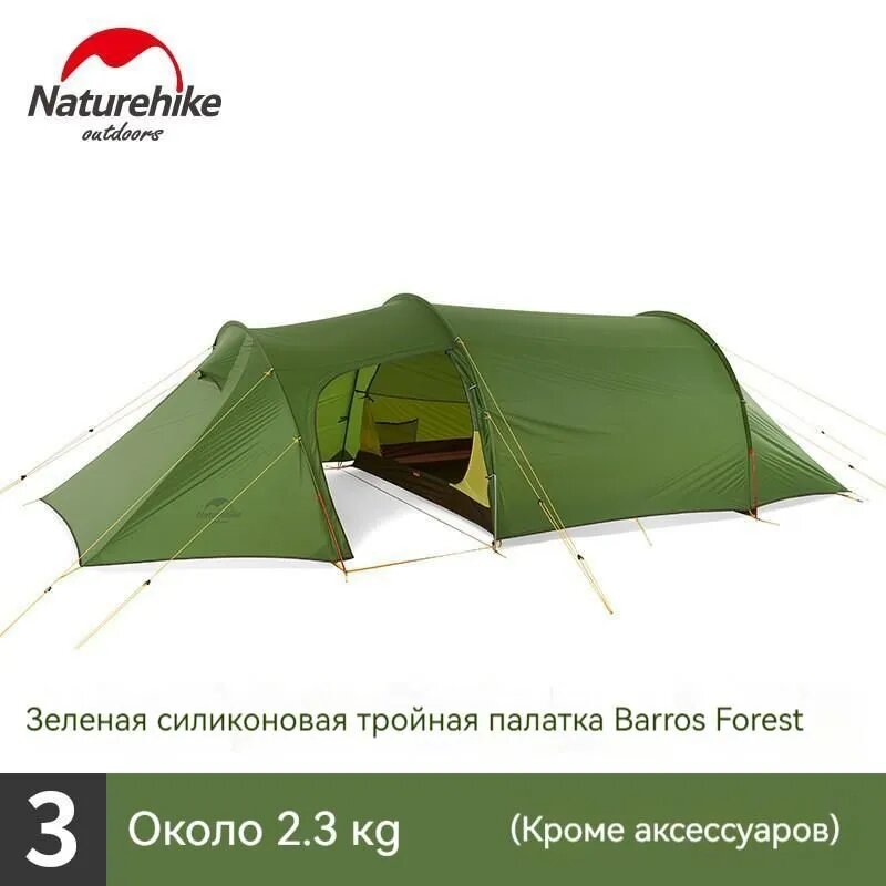 Палатка